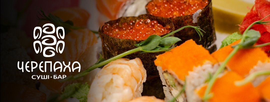 Черепаха Глобал - Меню