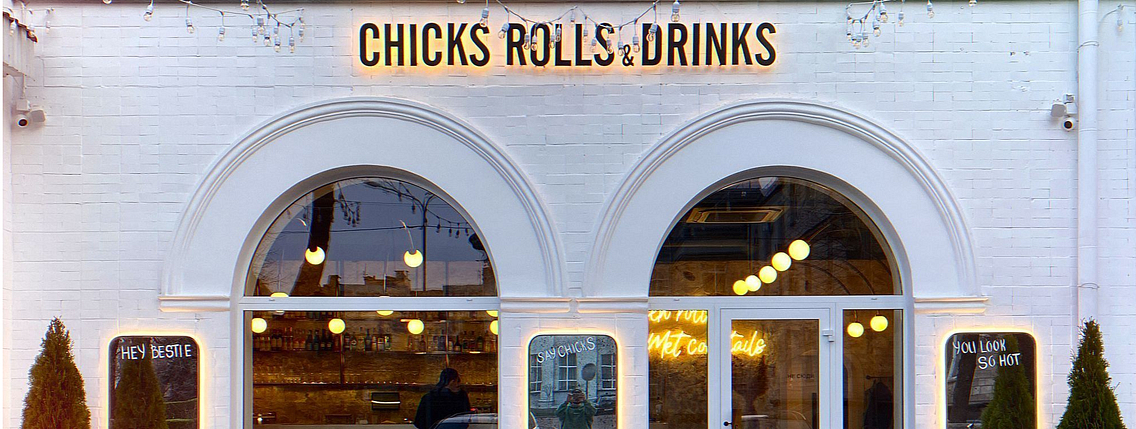 CHICKS ROLLS & DRINKS - Доставка, З собою