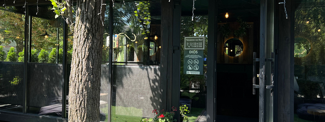 Dios - Доставка, З собою - Меню