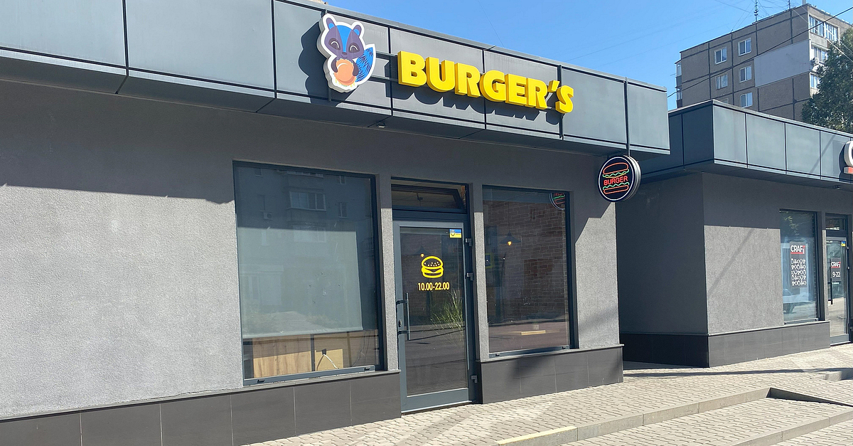 ENOT-BURGER'S на Калиновій - Доставка, З собою