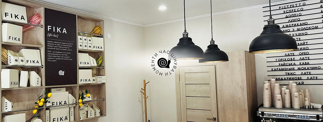 FIKA bakery & coffee - Доставка, З собою - Choice