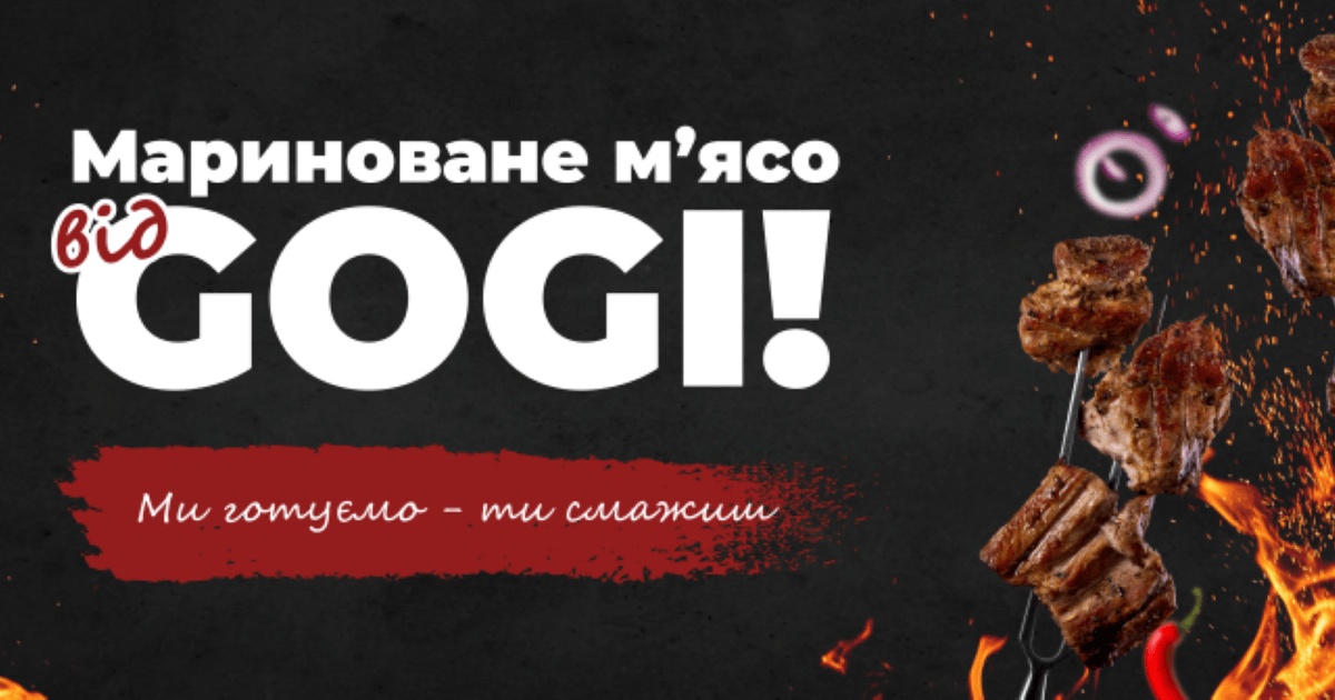 GOGI Гетьмана Павла Скоропадського - З собою