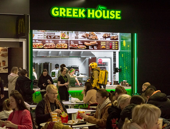 Greek House