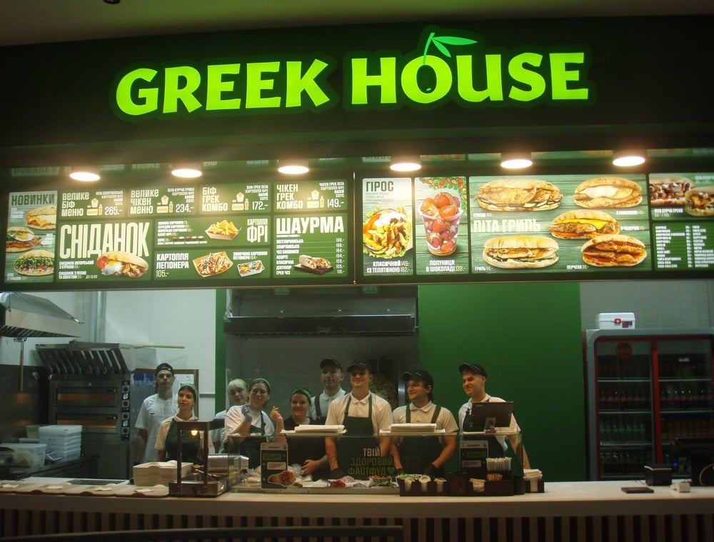 Greek House