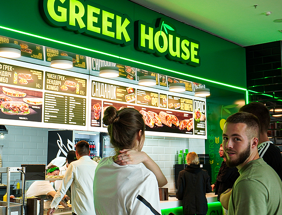 Greek House