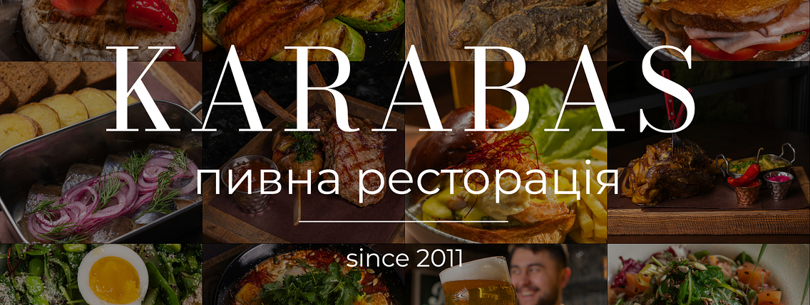 KARABAS Пивна Ресторація - Доставка, З собою