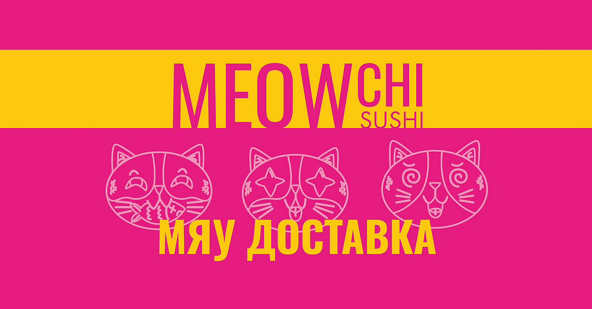 Meowchi sushi - Доставка, З собою - Меню