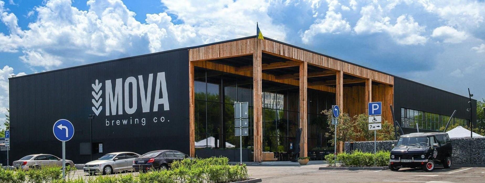 MOVA простiр - Доставка, З собою - Меню