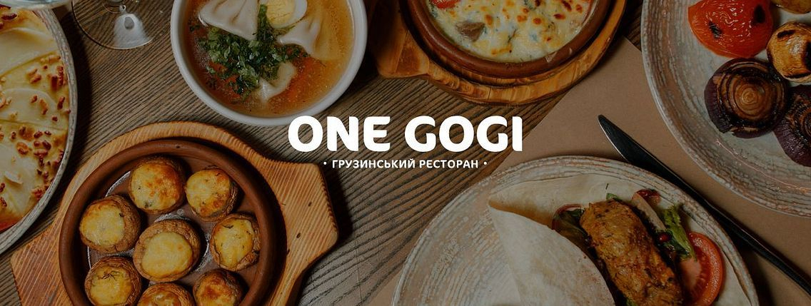 One Gogi - мережа грузинських закладів