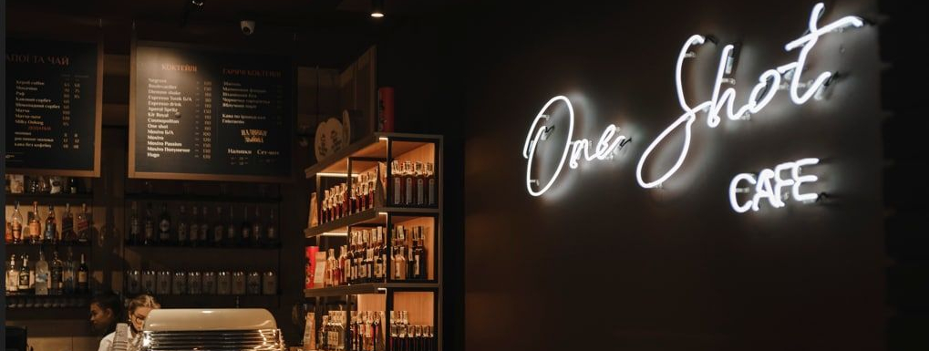 One Shot Cafe - З собою