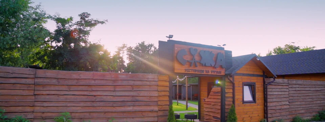 Sazha. Restoratsiya Na Vuhilli - Меню