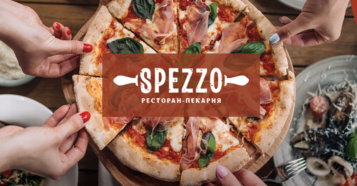 Меню ресторана Spezzo на Русанівці