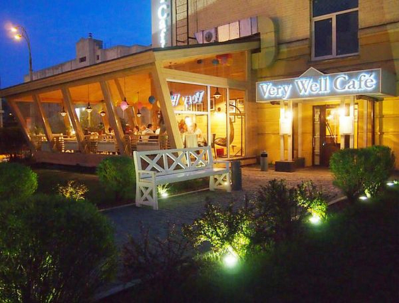 Very Well Cafe