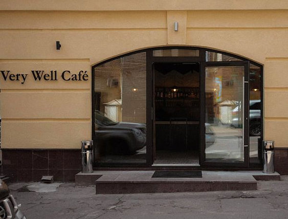 Very Well Cafe