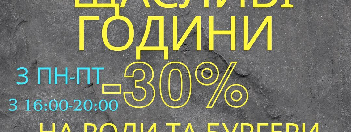 YOSHI SAN SUSHI - Доставка, З собою